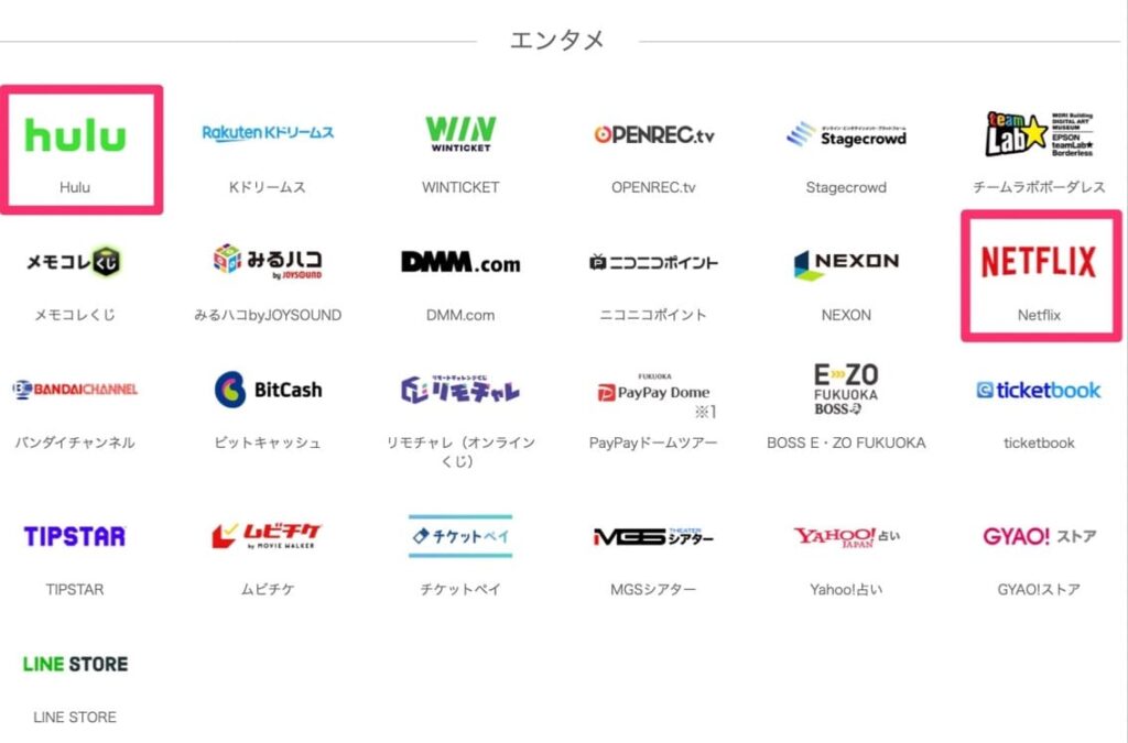 U-NEXTでPayPayを使う裏ワザ【さらにお得な方法も紹介】 | クレカなしでU-NEXT